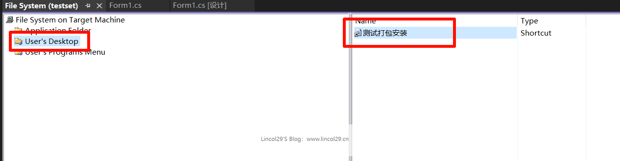 VS2022将项目打包成exe安装文件,附安装过程以及设置exe图标